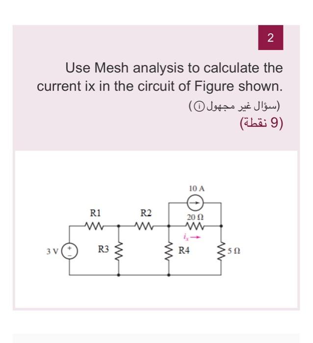2 Use Mesh analysis to calculate the current ix in | Chegg.com