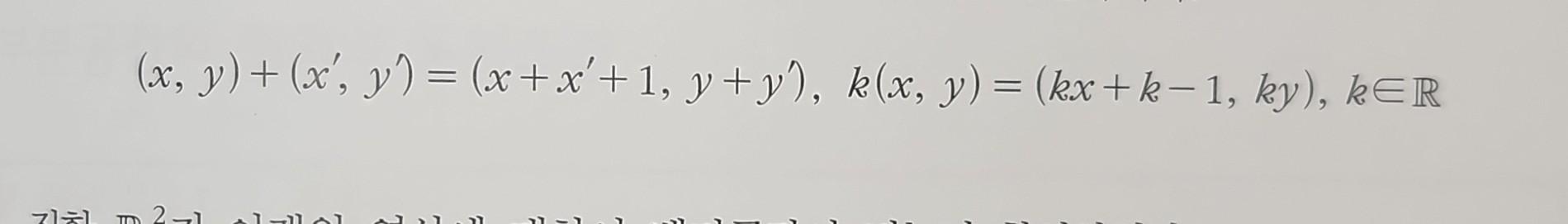 Solved Check if the set R^2 is a vector space for the | Chegg.com