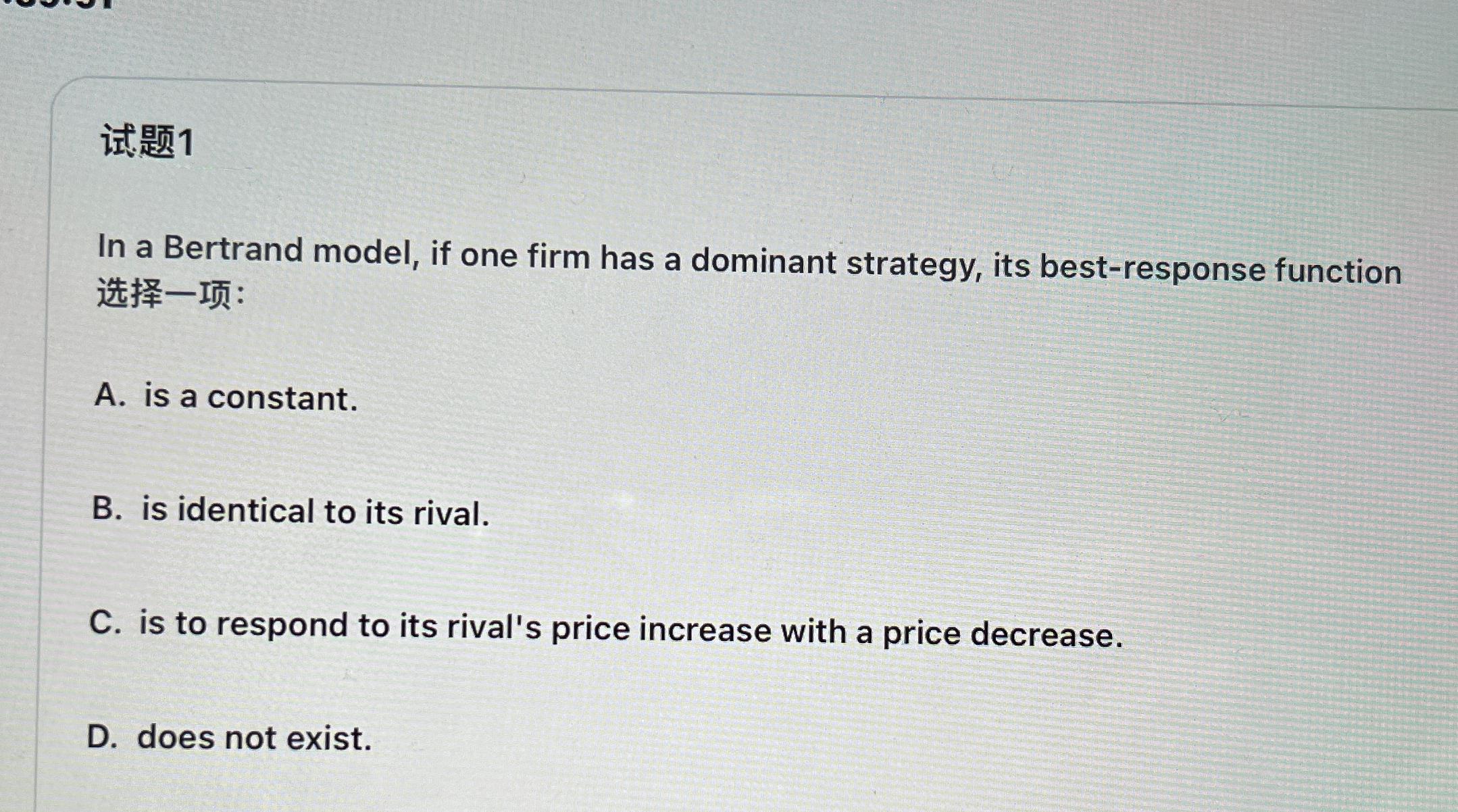 Solved 试题1In a Bertrand model, if one firm has a dominant | Chegg.com