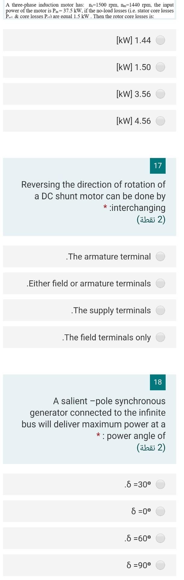 Solved For smooth and precise speed * control, the preferred | Chegg.com