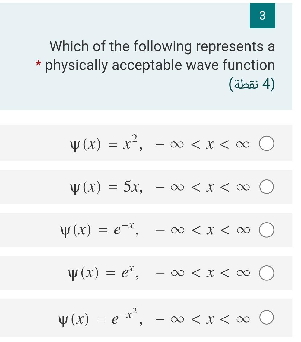 Solved 3 Which of the following represents a * physically | Chegg.com