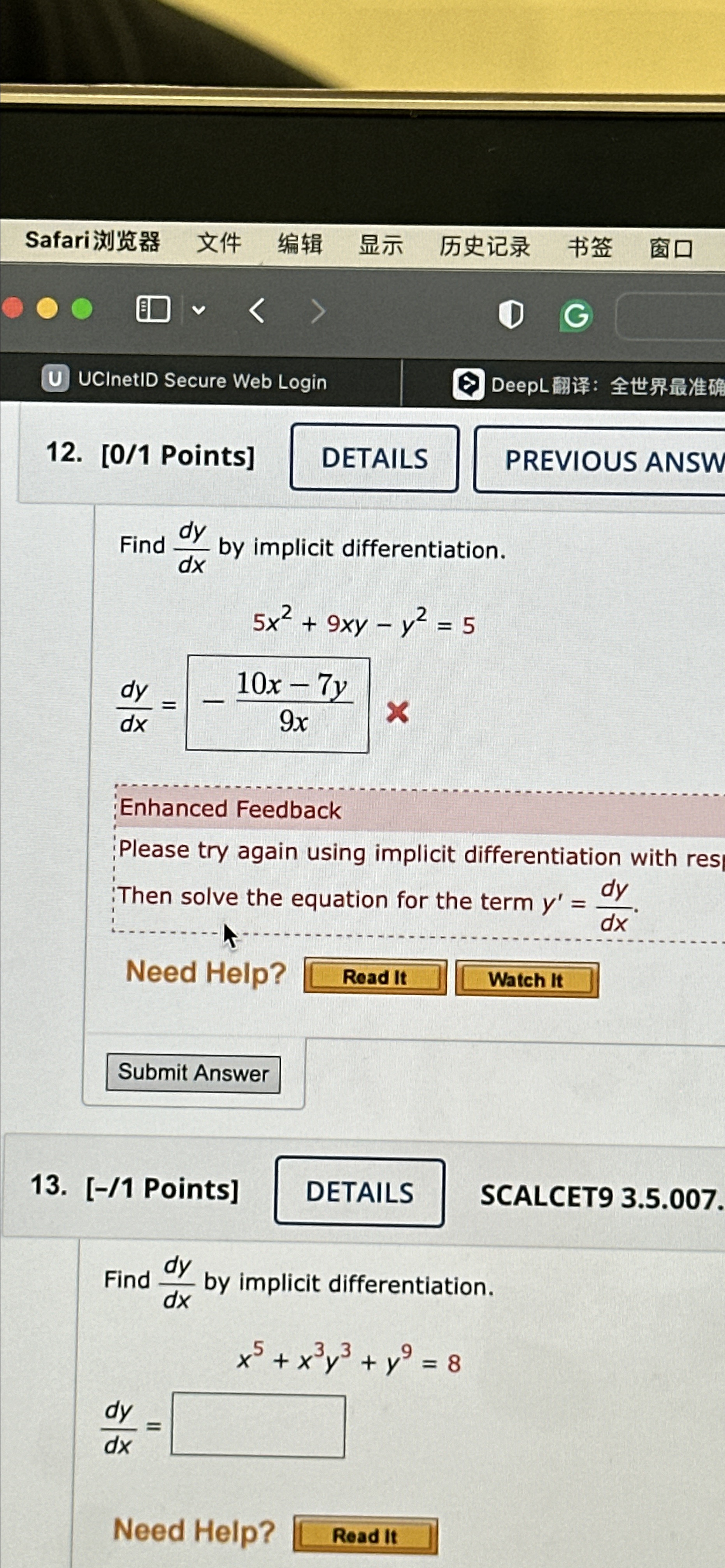 Solved [0/1 ﻿Points]PREVIOUS ANSWFind dydx ﻿by implicit | Chegg.com
