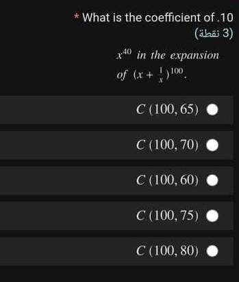 Solved (3 نقطة) What is the coefficient of 10 (3 40 in the | Chegg.com