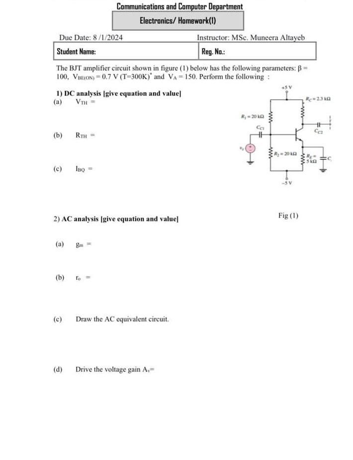 Solved Communications and Computer DepartmentElectronics/ | Chegg.com