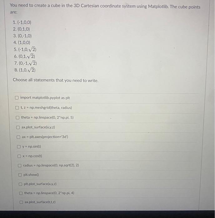 Solved You need to create a cube in the 3D Cartesian | Chegg.com