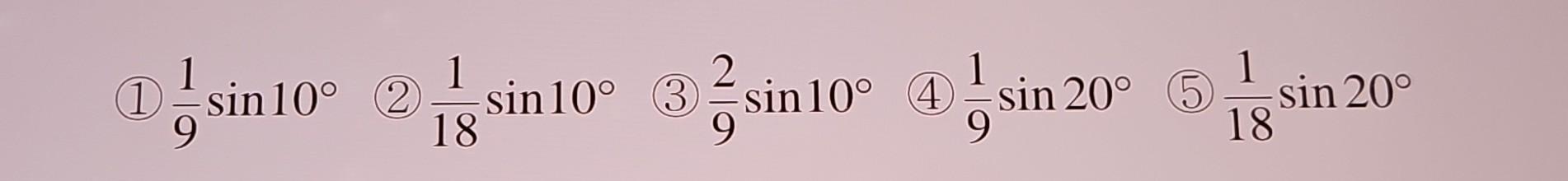 Solved w=cos20∘+isin20∘w+2w2+3w3+…18w18(1) 91sin10∘ (2) | Chegg.com