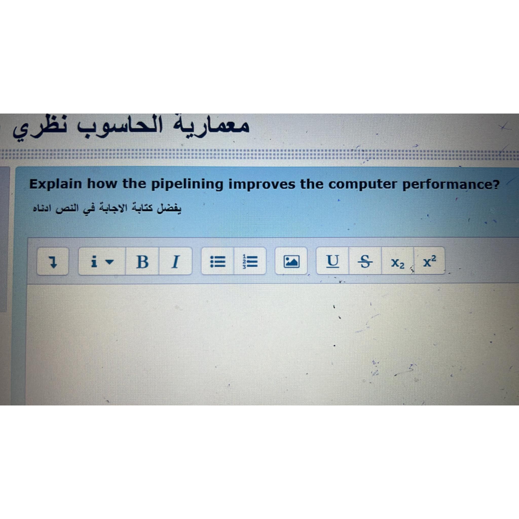 Solved معمارية الحاسوب نظريExplain how the pipelining | Chegg.com
