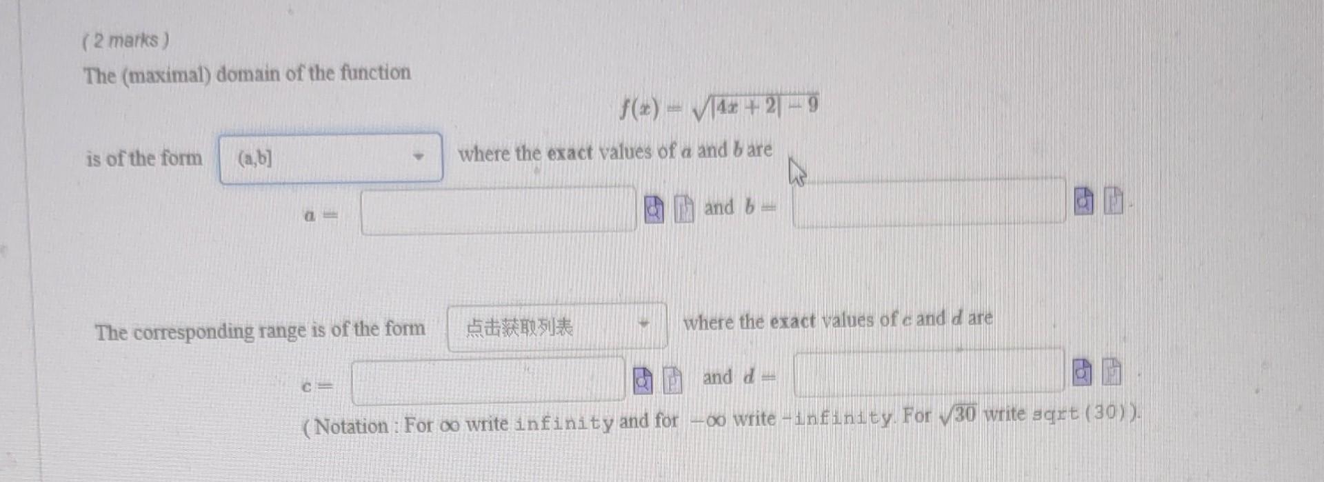 Solved (2 marks) The (maximal) domain of the function | Chegg.com