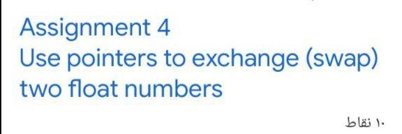 Solved Assignment 4 Use pointers to exchange (swap) two | Chegg.com