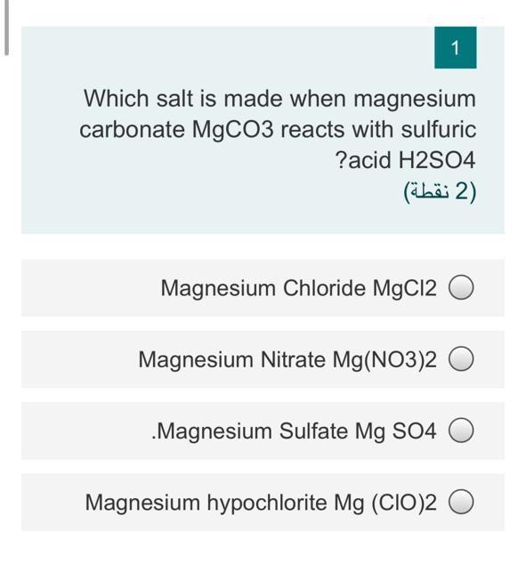 Solved 1 Which salt is made when magnesium carbonate MgCO3 | Chegg.com