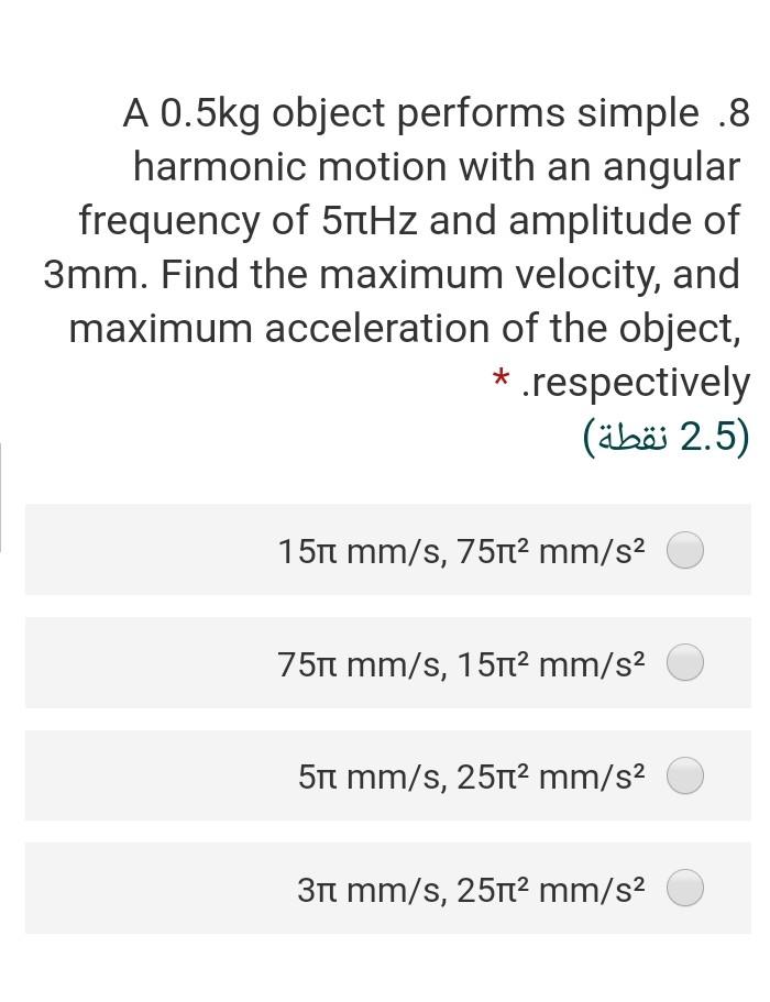 Solved A 0.5kg object performs simple .8 harmonic motion | Chegg.com