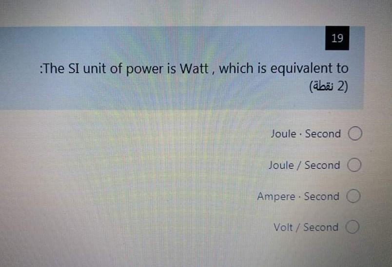 Solved 19 :The SI unit of power is Watt, which is equivalent | Chegg.com