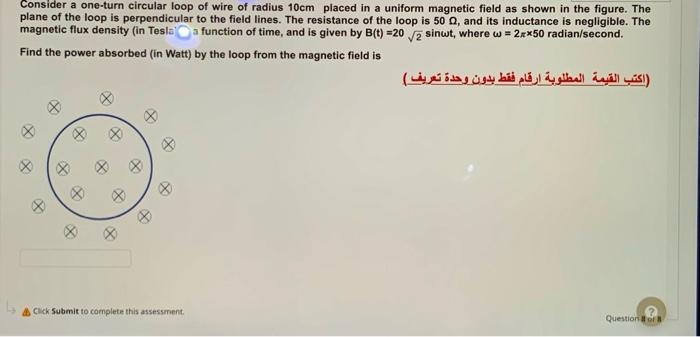 Solved Consider a one-turn circular loop of wire of radius | Chegg.com