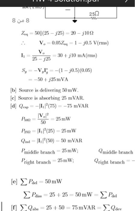 Solved when I solve problem has inductor on it to find | Chegg.com