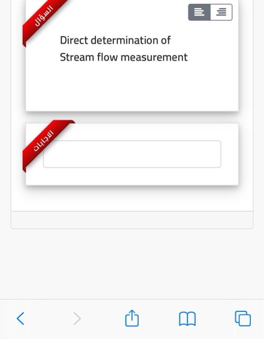Solved I'm ճՐ lili Direct determination of Stream flow | Chegg.com