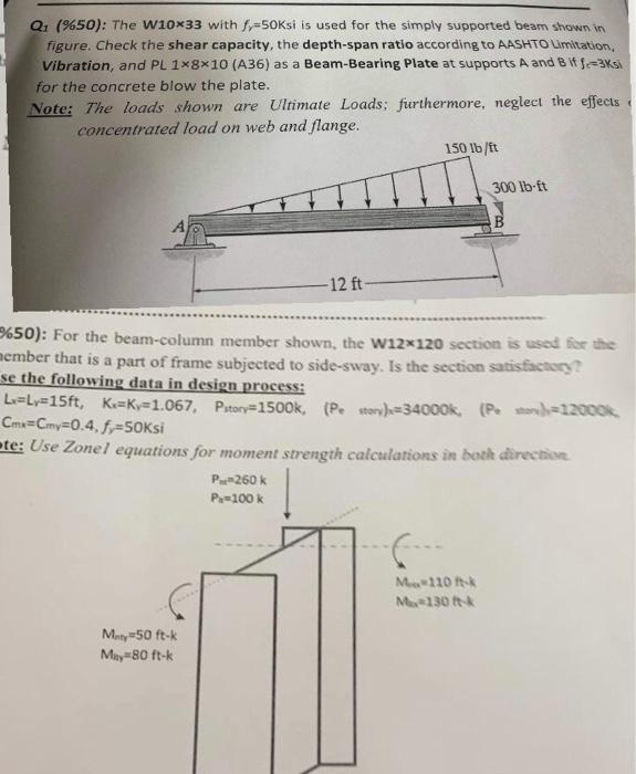 Solved Q. (%50): The W10x33 with fr=SOKsi is used for the | Chegg.com