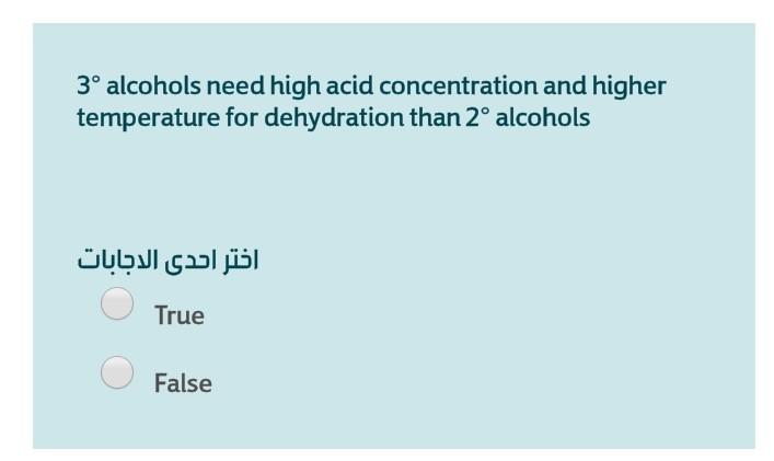 Solved 3° alcohols need high acid concentration and higher | Chegg.com