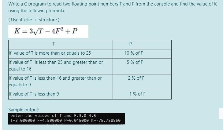 Solved Write a C program to read two floating point numbers | Chegg.com