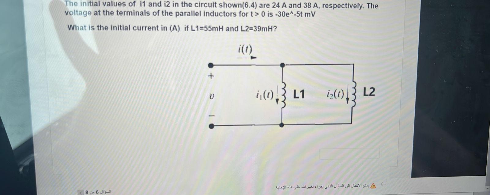 The initial values of i1 and i2 in the circuit | Chegg.com