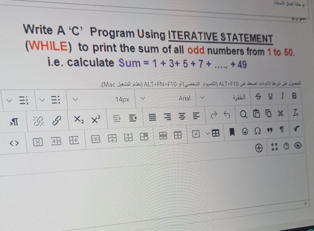 Solved Write Ac Program Using Iterative Statement While 4374