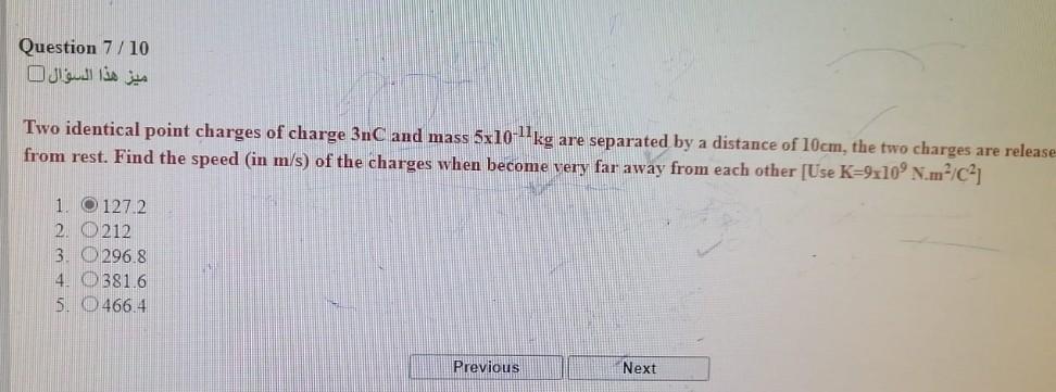 Solved Two identical point charges of charge 3nC and mass | Chegg.com