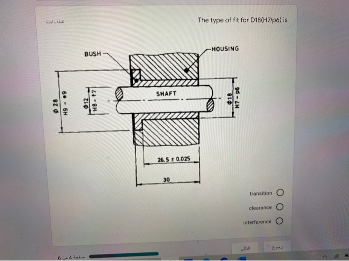 Solved The type of fit for D18(H7/p6) is HOUSING BUSH SHAFT | Chegg.com