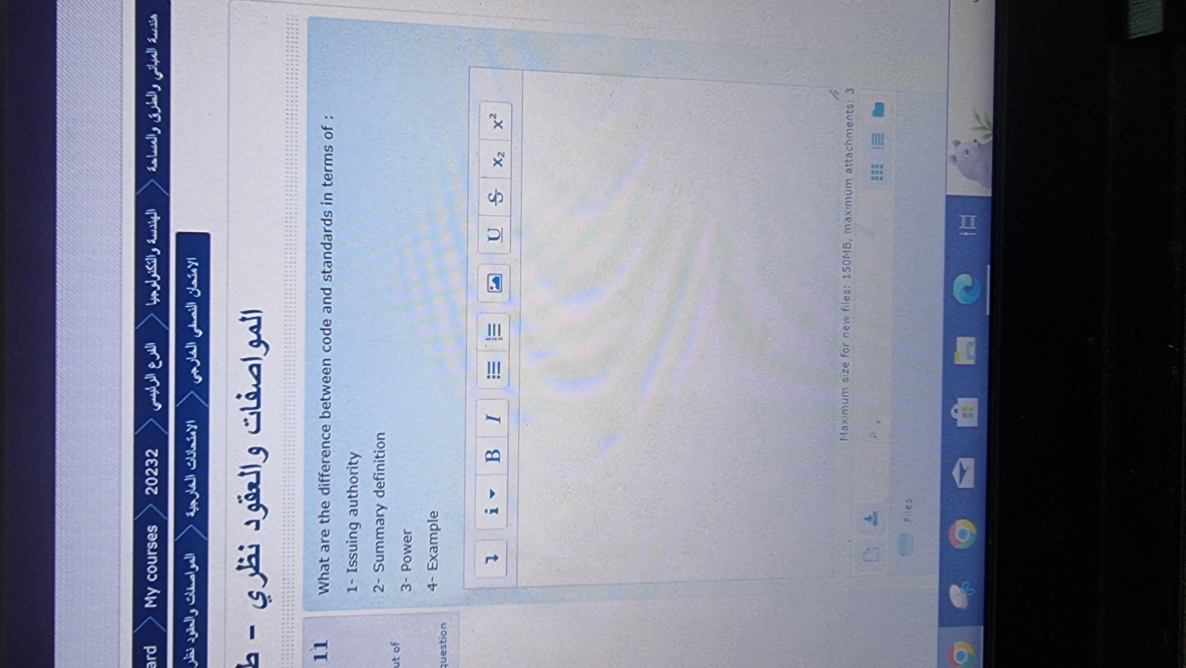 Solved What are the difference between code and standards in | Chegg.com