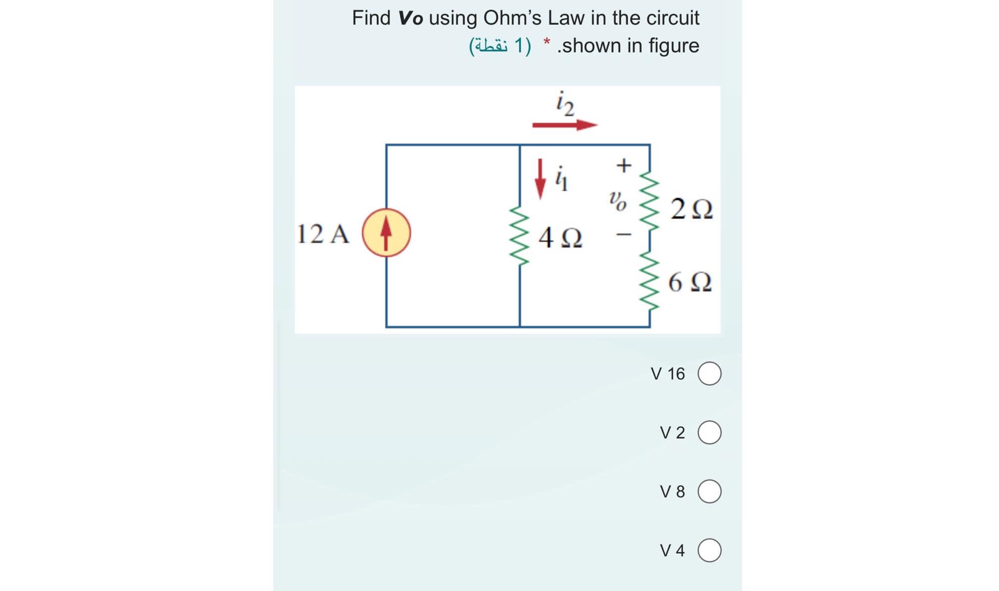 Solved Find Vo using Ohm's Law in the circuit ﻿ shown in | Chegg.com