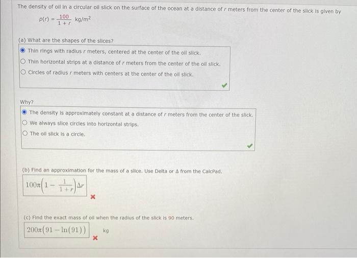 Solved The density of oll in a circular oil slick on the | Chegg.com