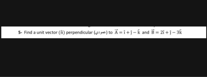 Solved 16- (a). Show that Ā.AxB) = 0 for all vectors Ā&B. | Chegg.com
