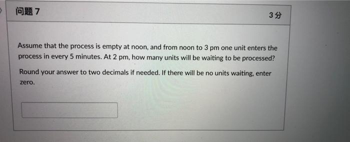 Solved Consider a process described by the following process | Chegg.com