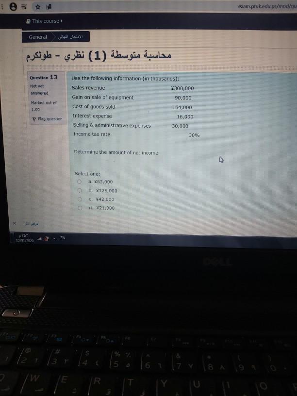 Solved exam.ptuk.edu.ps/mod/qu This course General الامتحان | Chegg.com