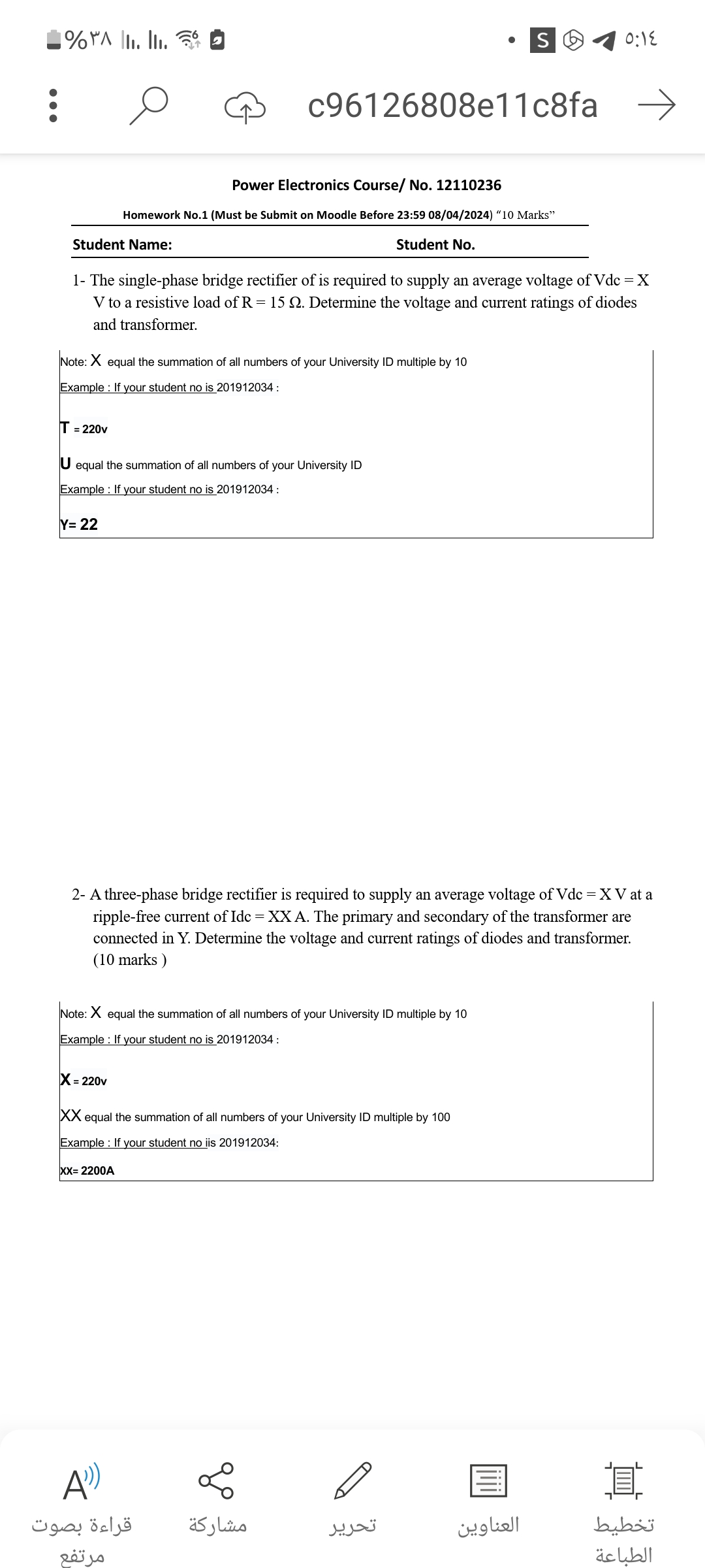 Solved Student Name:Student No.1- ﻿The single-phase bridge | Chegg.com