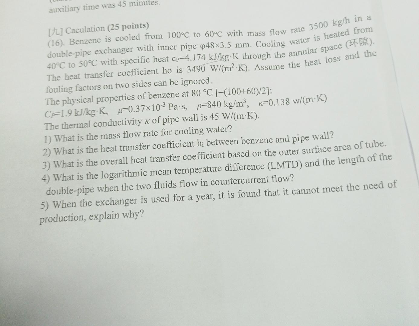 Solved auxiliary time was 45 ﻿minutes.[九] ﻿Caculation (25 | Chegg.com