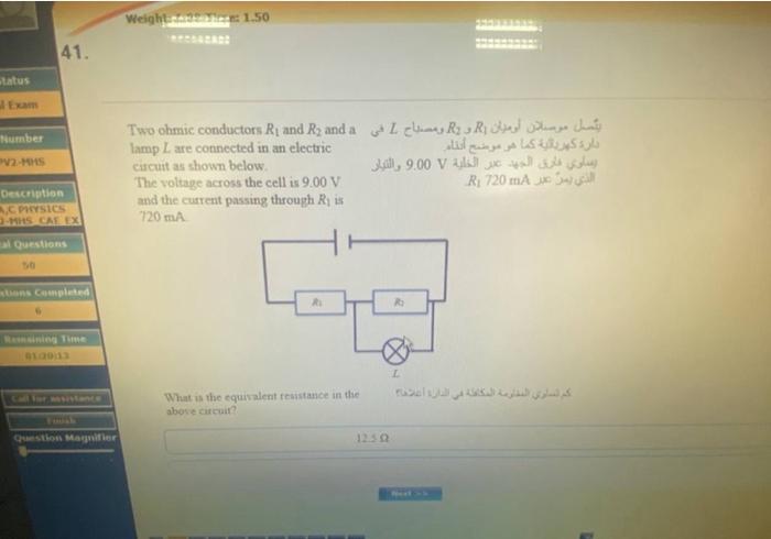 Solved Two ohmic conductors R1 and R2 and a lampL are | Chegg.com