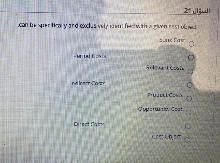 Solved السؤال 21 .can be specifically and exclusively | Chegg.com