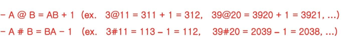 Solved code question in C language define @ and # as | Chegg.com