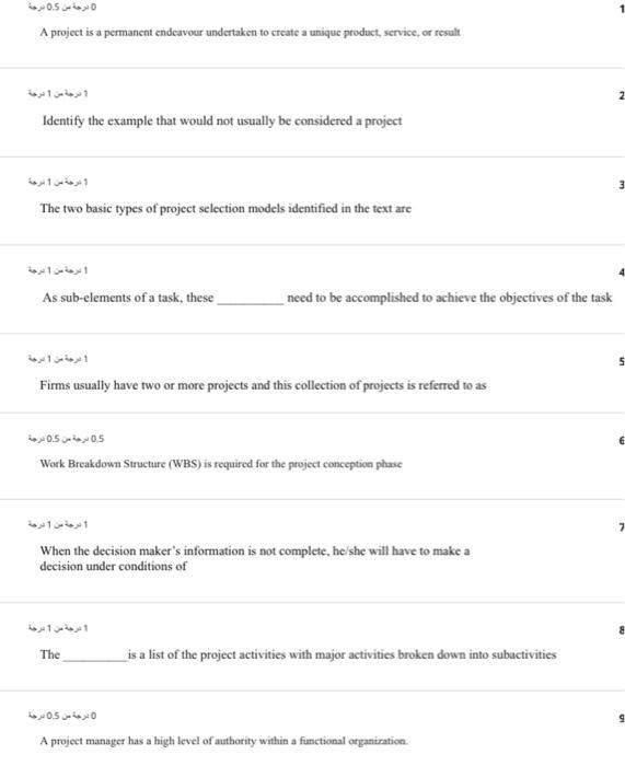 Solved انزانین و سرعة Absent there வேக பாய பாப்பா TH elter | Chegg.com