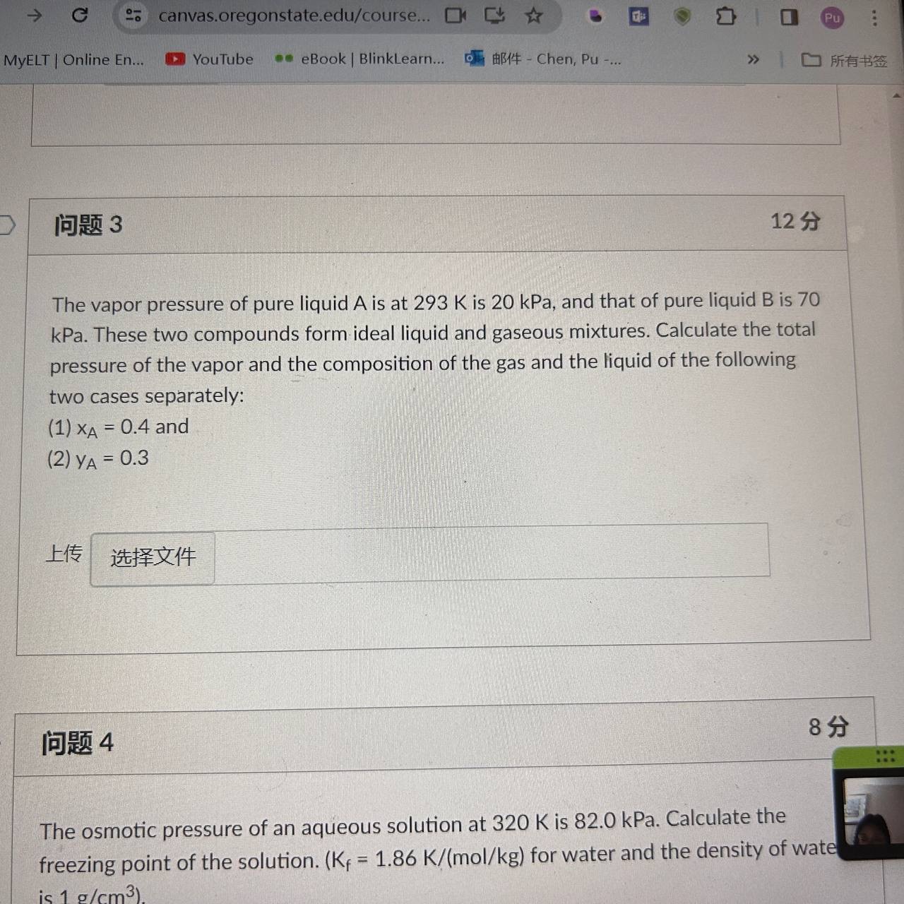 Solved 问题 3The vapor pressure of pure liquid A is at 293K | Chegg.com