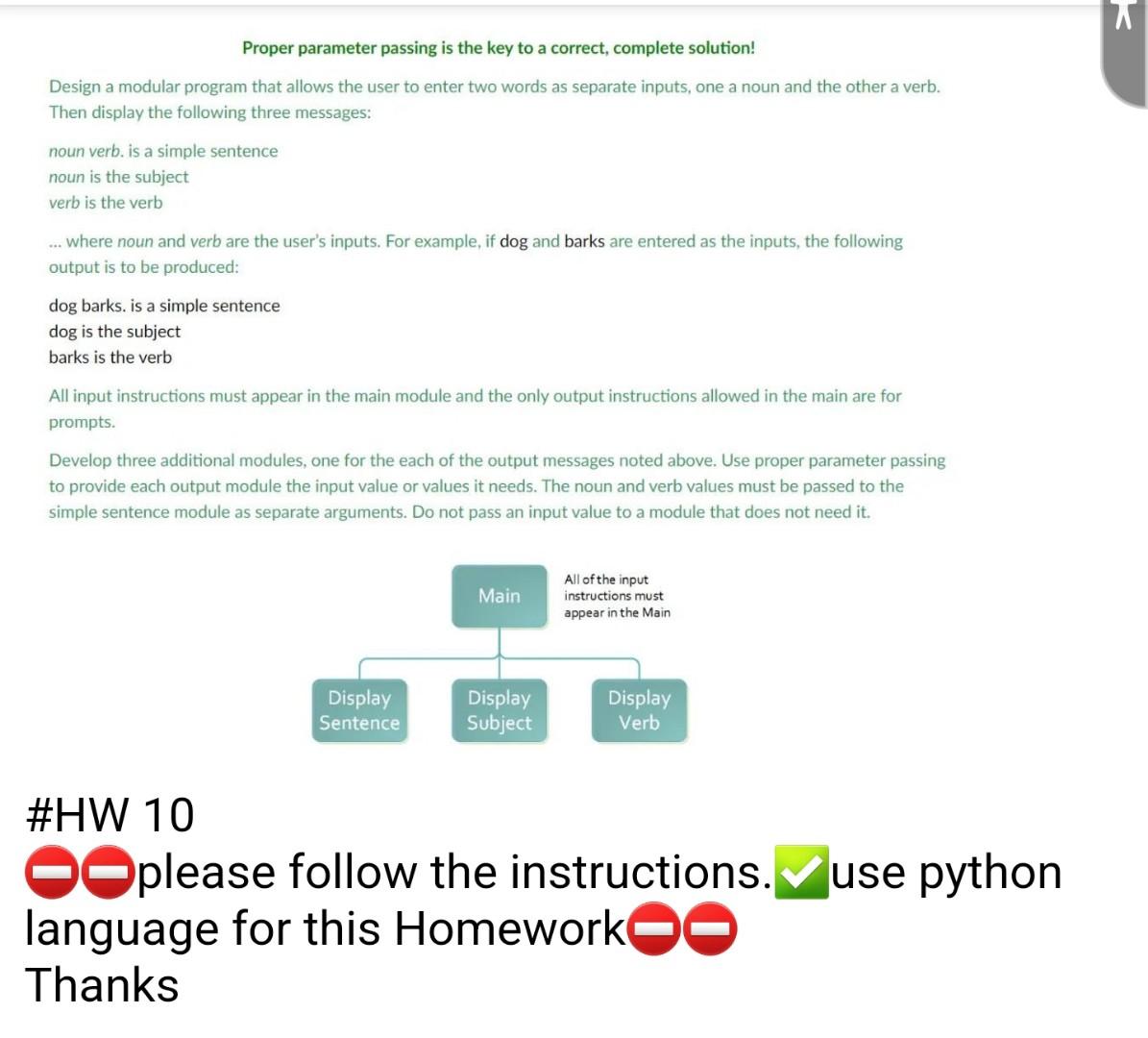 Solved Proper parameter passing is the key to a correct, | Chegg.com
