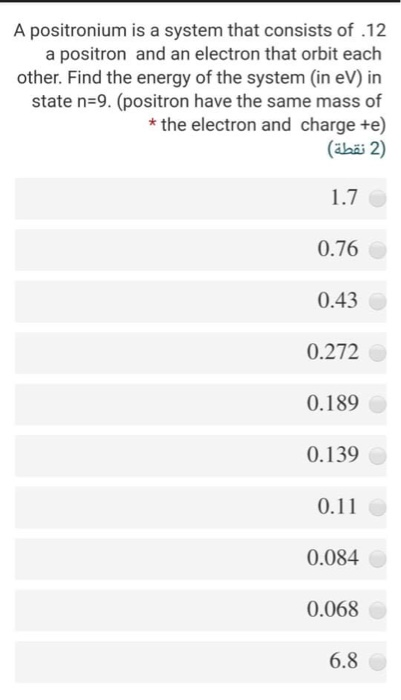 Solved A positronium is a system that consists of 12 a | Chegg.com
