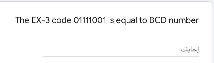 Solved The EX-3 code 01111001 is equal to BCD number إجابتك | Chegg.com