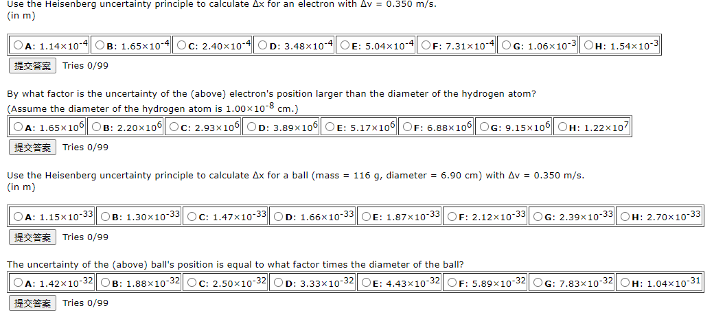 Solved Use the Heisenberg uncertainty principle to calculate | Chegg.com