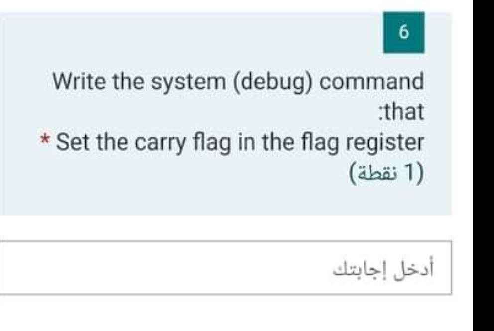 Solved 6 Write the system (debug) command that * Set the | Chegg.com