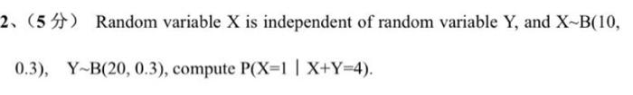 Solved 2、(5 分) Random variable X is independent of random | Chegg.com