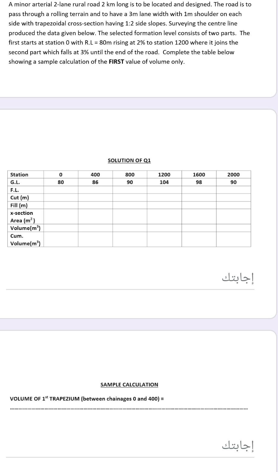 Solved A minor arterial 2-lane rural road 2 km long is to be | Chegg.com