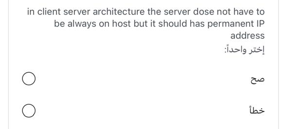 Solved in client server architecture the server dose not | Chegg.com
