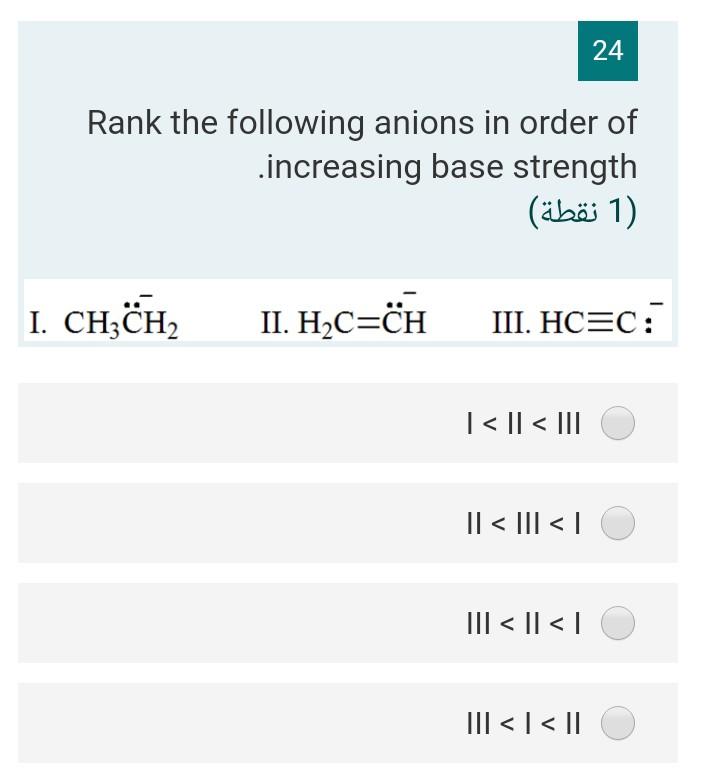 Solved 24 Rank the following anions in order of increasing | Chegg.com