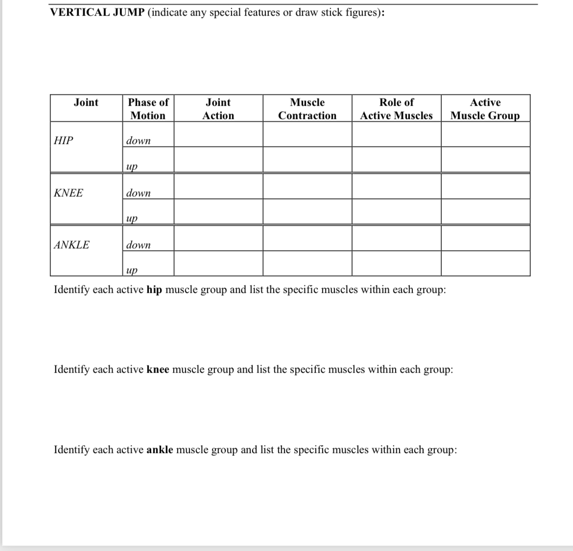 Solved VERTICAL JUMP (indicate any special features or draw | Chegg.com