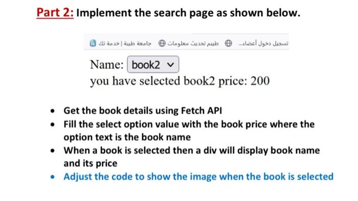 Solved Part 2: Implement the search page as shown below. | Chegg.com